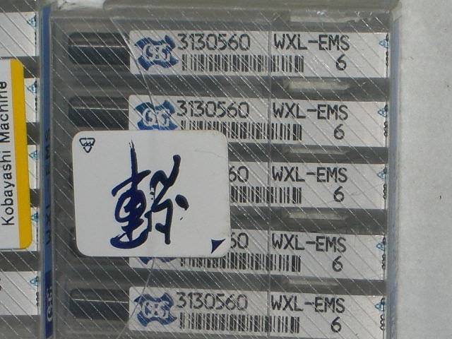 A011238 超硬エンドミル OSG WXL-EMS | 株式会社 小林機械