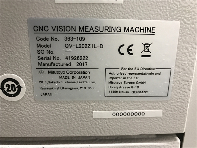 C112743 CNC画像測定機 ミツトヨ QV-L202Z1L-D(No.363-109) | 株式会社 小林機械