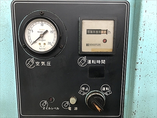 C103218 パッケージコンプレッサー アネスト岩田 CSD-22P | 株式会社 小林機械