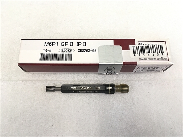 A115237 ネジプラグゲージ 第一測範 M6P1.0 | 株式会社 小林機械