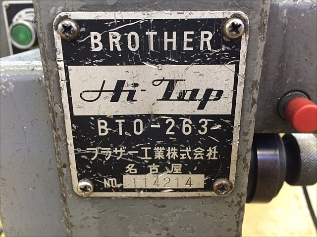 A137118 タッピング盤 ブラザー BT0-263 | 株式会社 小林機械