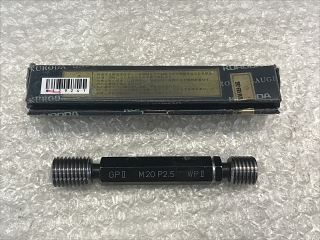 A129241 ネジプラグゲージ -- M20P2.5 | 株式会社 小林機械