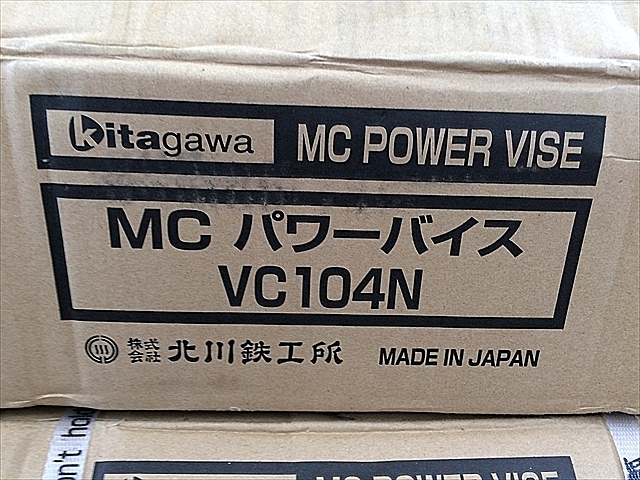 A125668 パワーバイス 新古品 北川 VC104N | 株式会社 小林機械