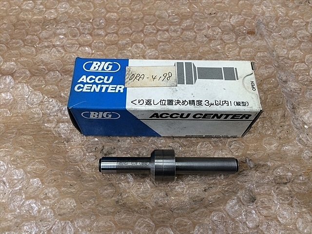 A125448 アキューセンター BIG ACCU-C10 | 株式会社 小林機械