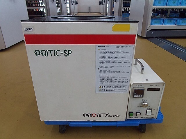 A031791 磁気研磨機 プライオリティ PRITIC-SP | 株式会社 小林機械