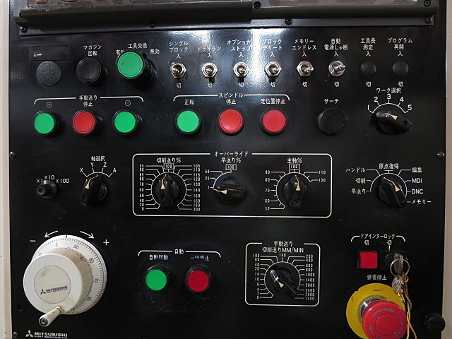 P003293 立型マシニングセンター 三菱重工業 M-V5C | 株式会社 小林機械