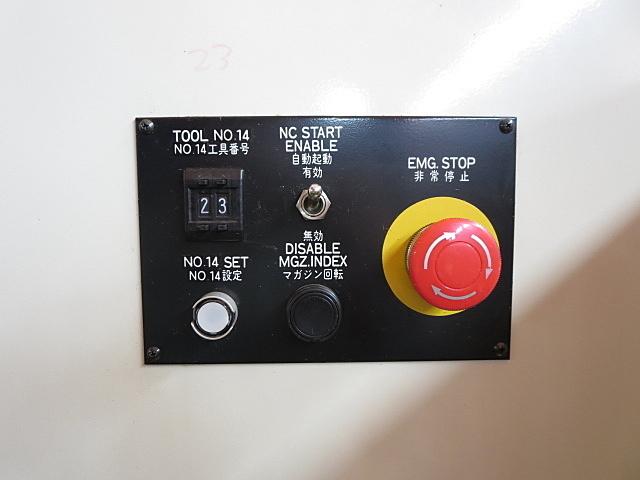 P003293 立型マシニングセンター 三菱重工業 M-V5C | 株式会社 小林機械