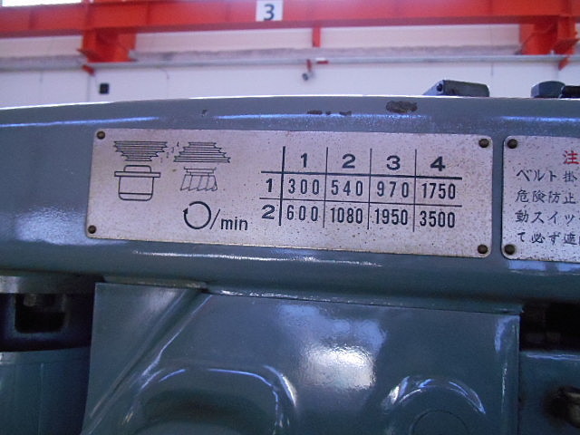 P003067 立フライス盤 牧野フライス製作所 MHJ-20 | 株式会社 小林機械