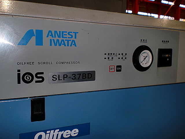 A018210 スクロールコンプレッサー アネスト岩田 SLP-37BD | 株式会社 小林機械