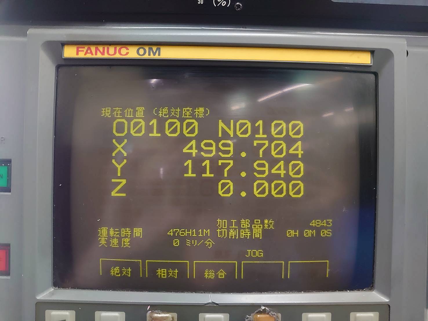 G004660 NC立フライス 牧野フライス製作所 AVNC-74 | 株式会社 小林機械