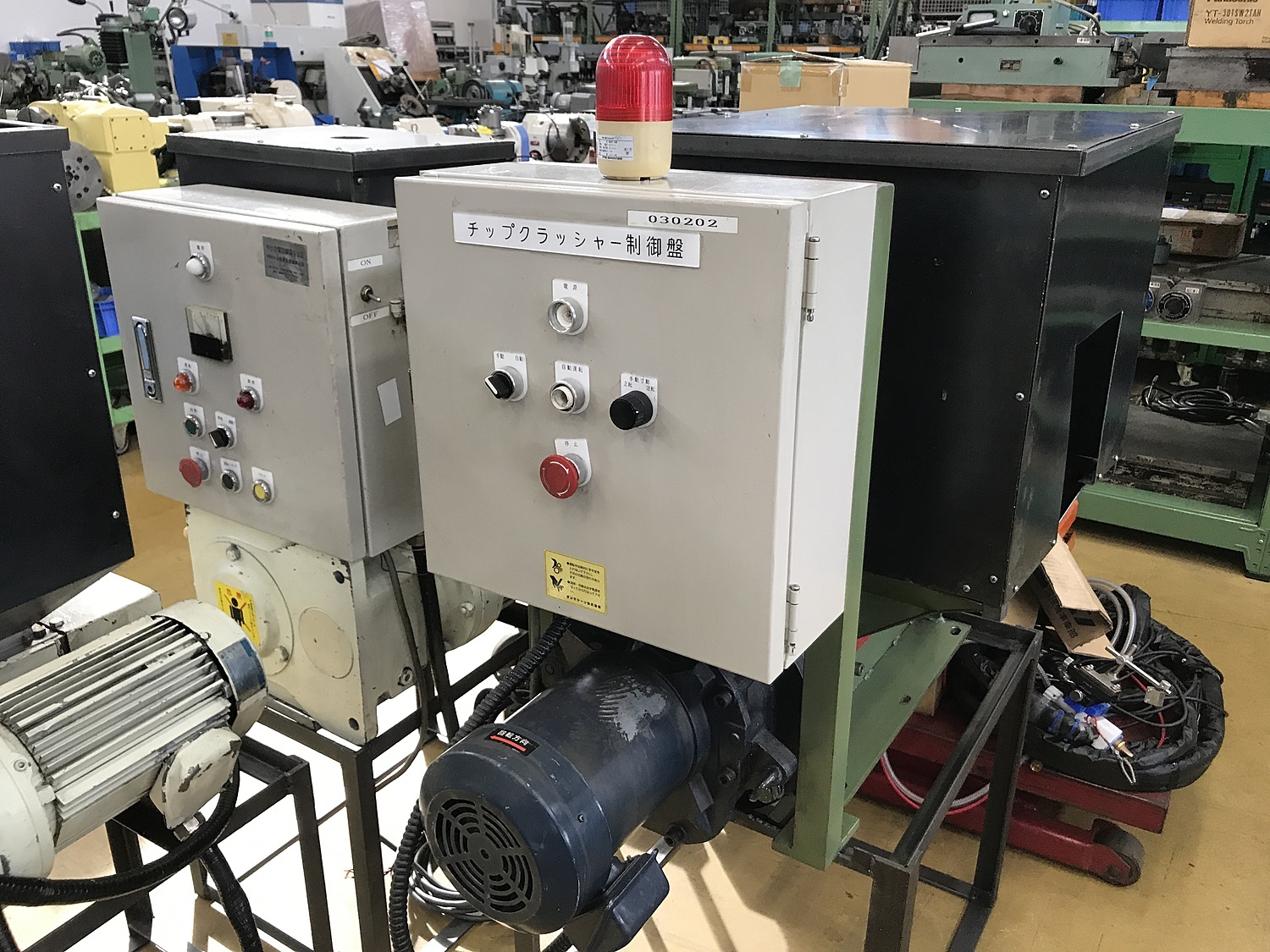 C123502 スクラップカッター サンマシーン株式会社 | 株式会社 小林機械