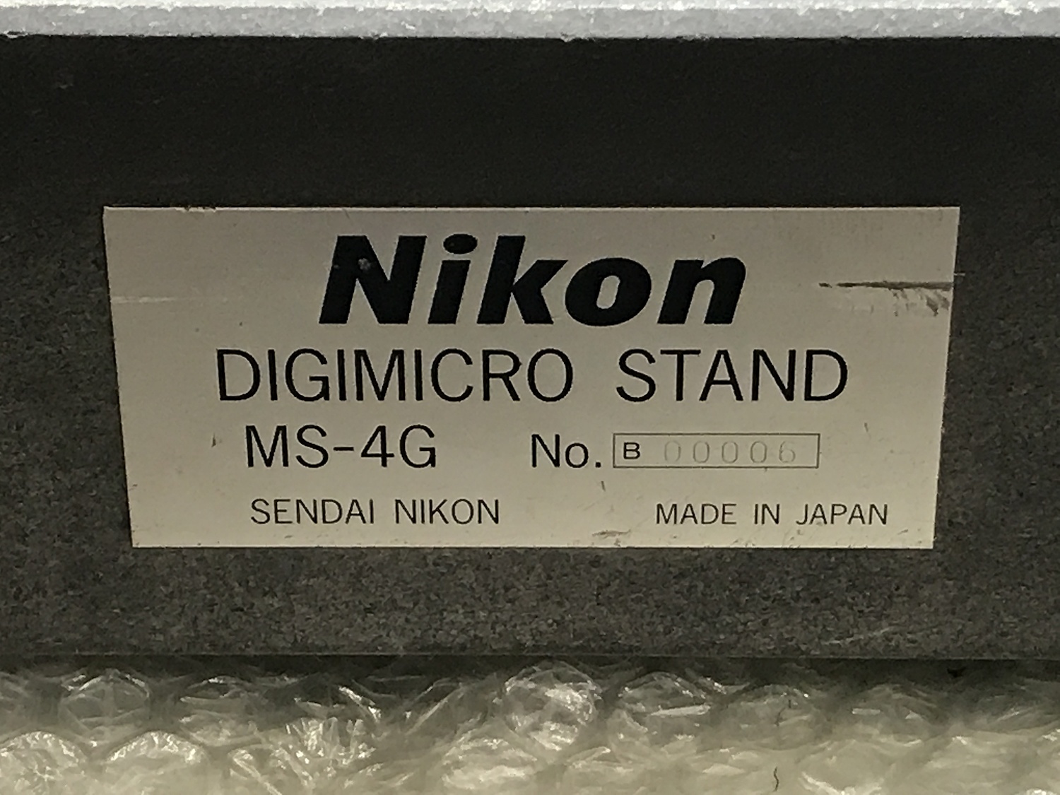 C126637 デジマイクロスタンド ニコン MS-4G | 株式会社 小林機械