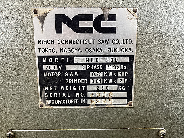 C130584 コンターマシン NCC NCC-300 | 株式会社 小林機械