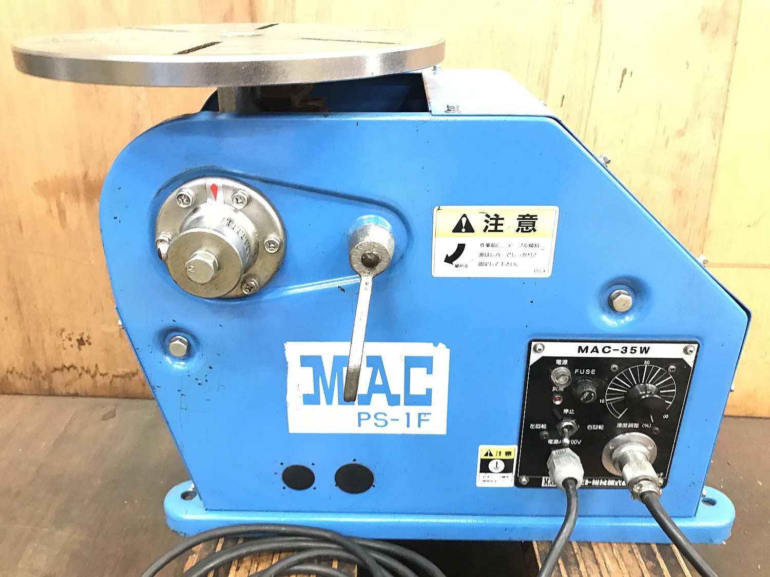 C138718 ポジショナー マツモト機械 PS-1F-H | 株式会社 小林機械