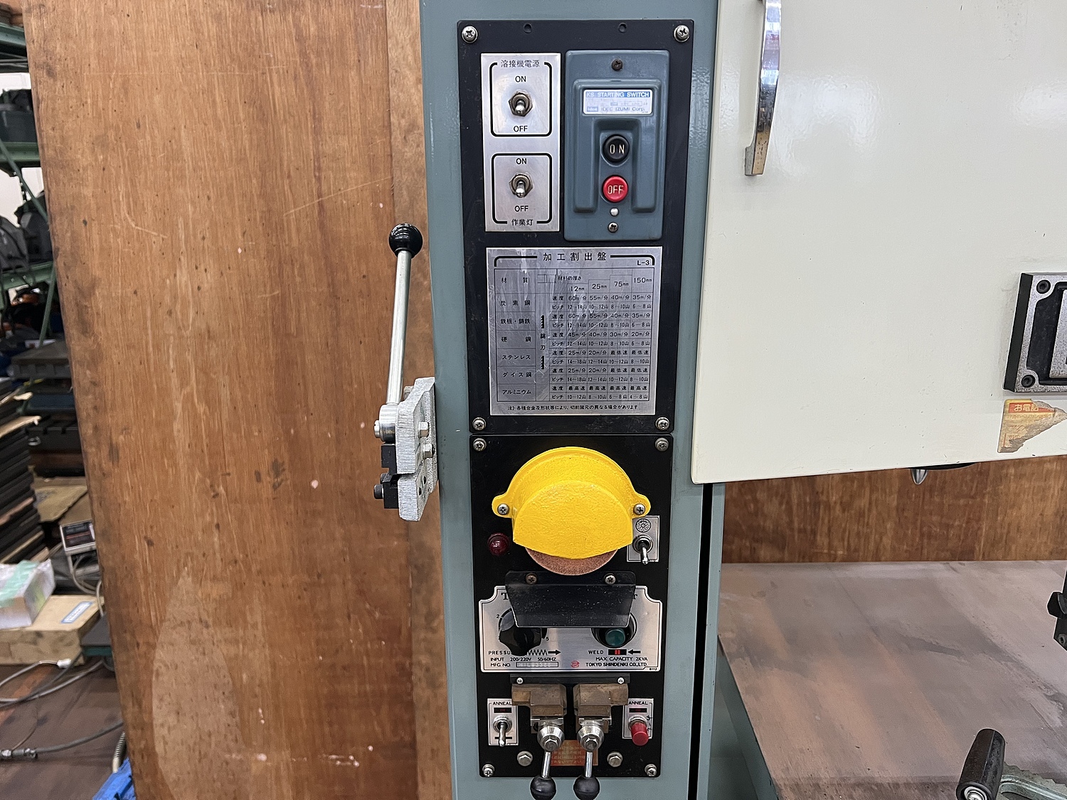 C144256 コンターマシン ラクソー L-360 | 株式会社 小林機械