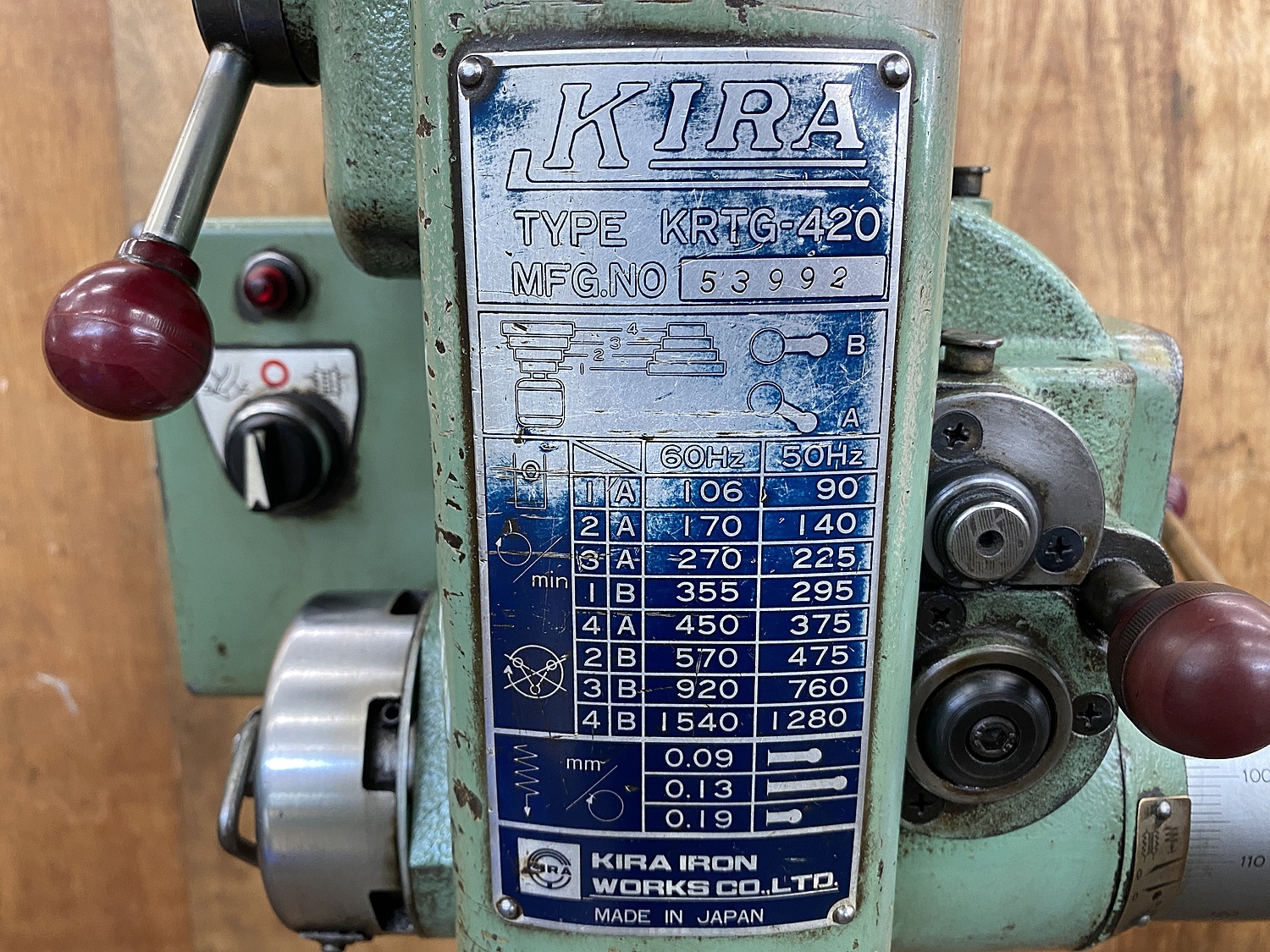 C144700 タッピングボール盤 KIRA KRTG-420 | 株式会社 小林機械