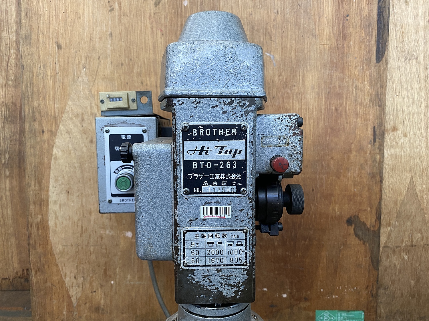 C136149 タッピング盤 ブラザー BT0-263 | 株式会社 小林機械