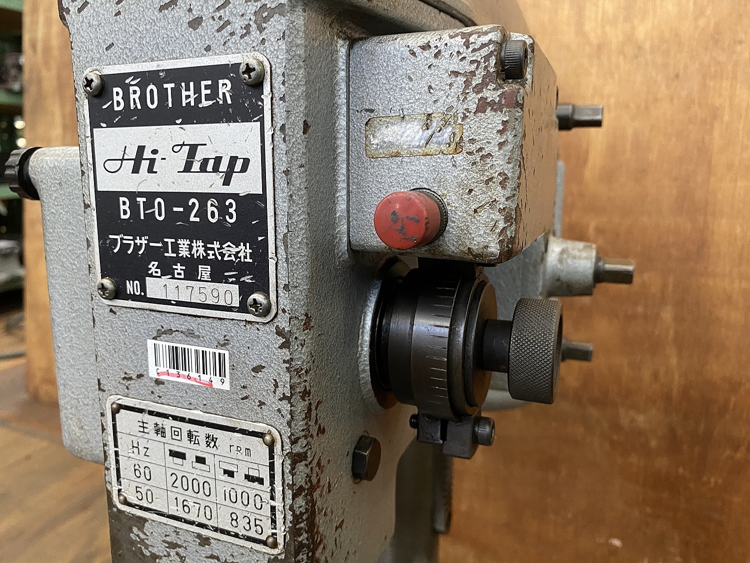 C136149 タッピング盤 ブラザー BT0-263 | 株式会社 小林機械