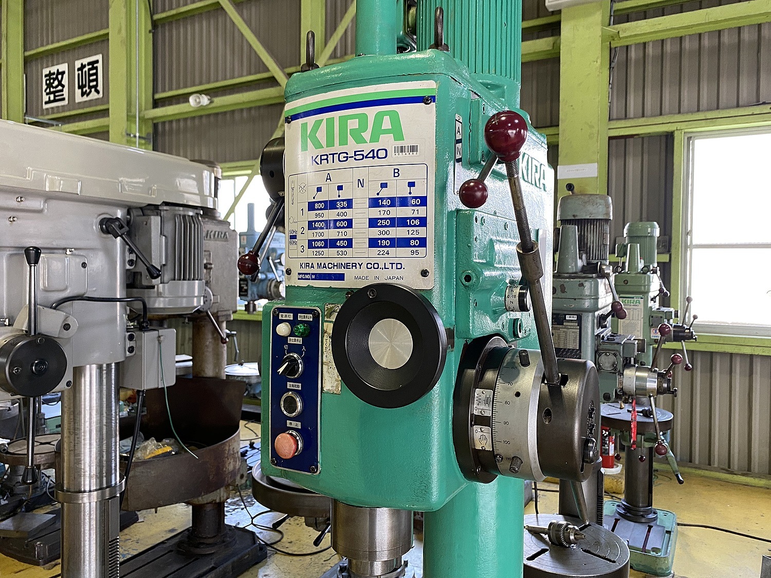 H016882 直立ボール盤 KIRA KRTG-540 | 株式会社 小林機械