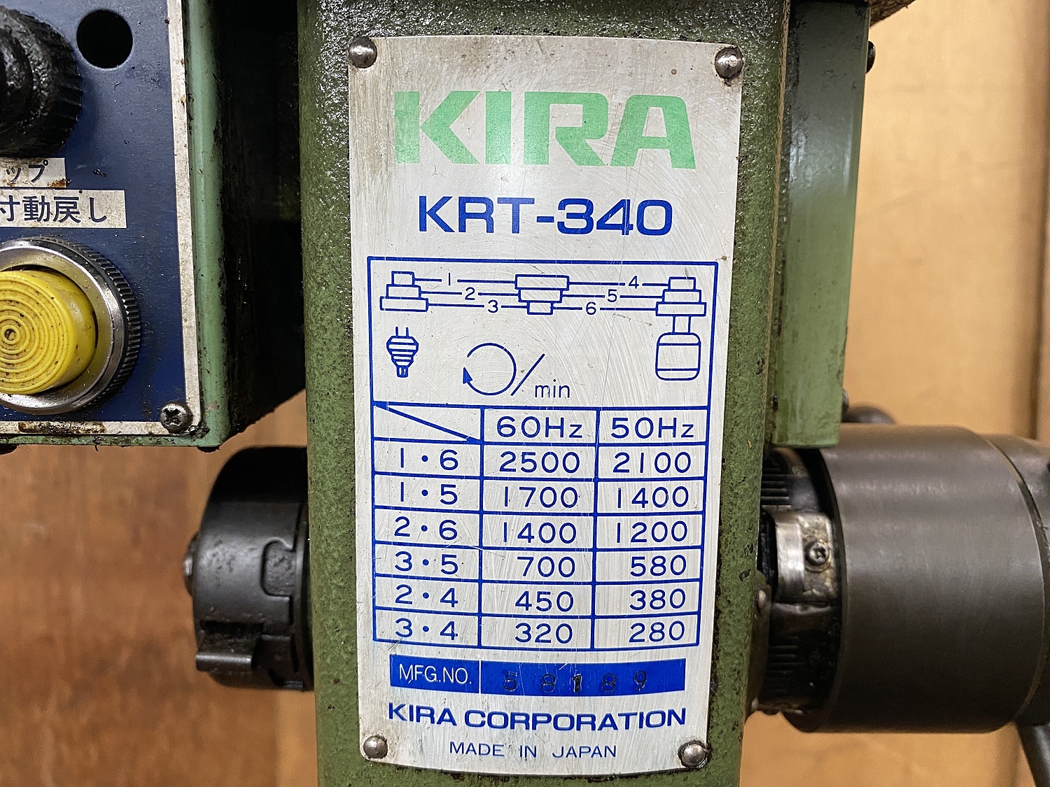 C141972 タッピングボール盤 KIRA KRT-340 | 株式会社 小林機械