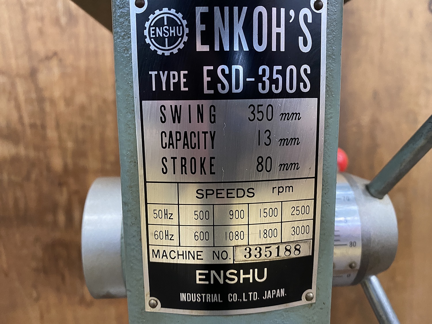 C147391 ボール盤 遠州 ESD-350S | 株式会社 小林機械