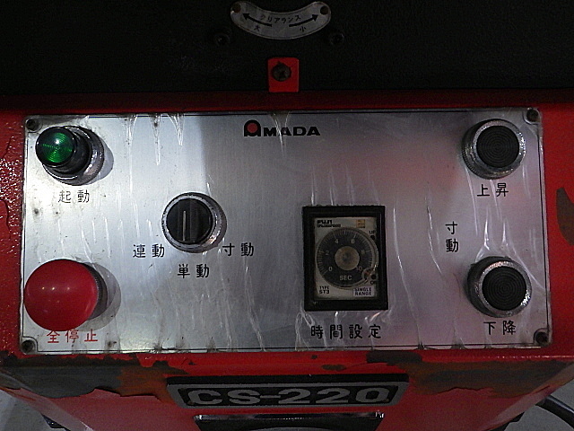 H017177 コーナーシャー アマダ CS220 | 株式会社 小林機械