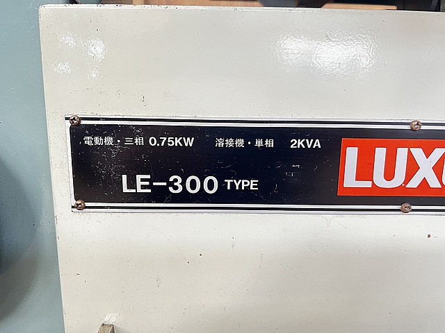 C152932 コンターマシン ラクソー LE-300 | 株式会社 小林機械