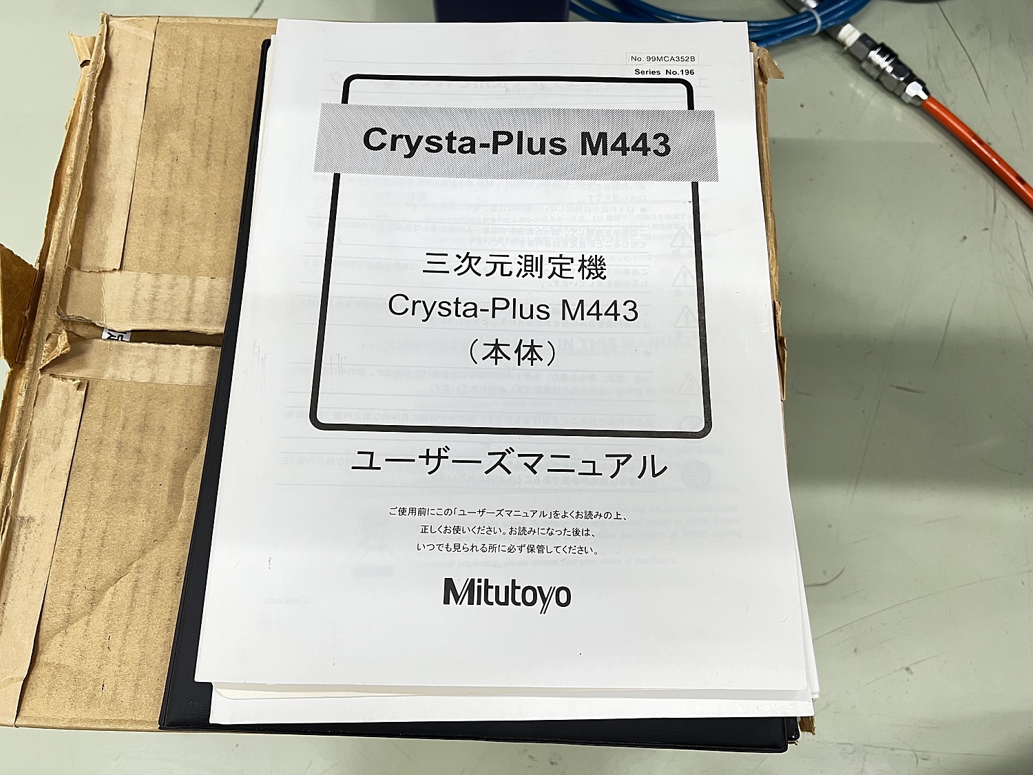 C154598 三次元測定機 ミツトヨ Crysta-Plus M443 | 株式会社 小林機械