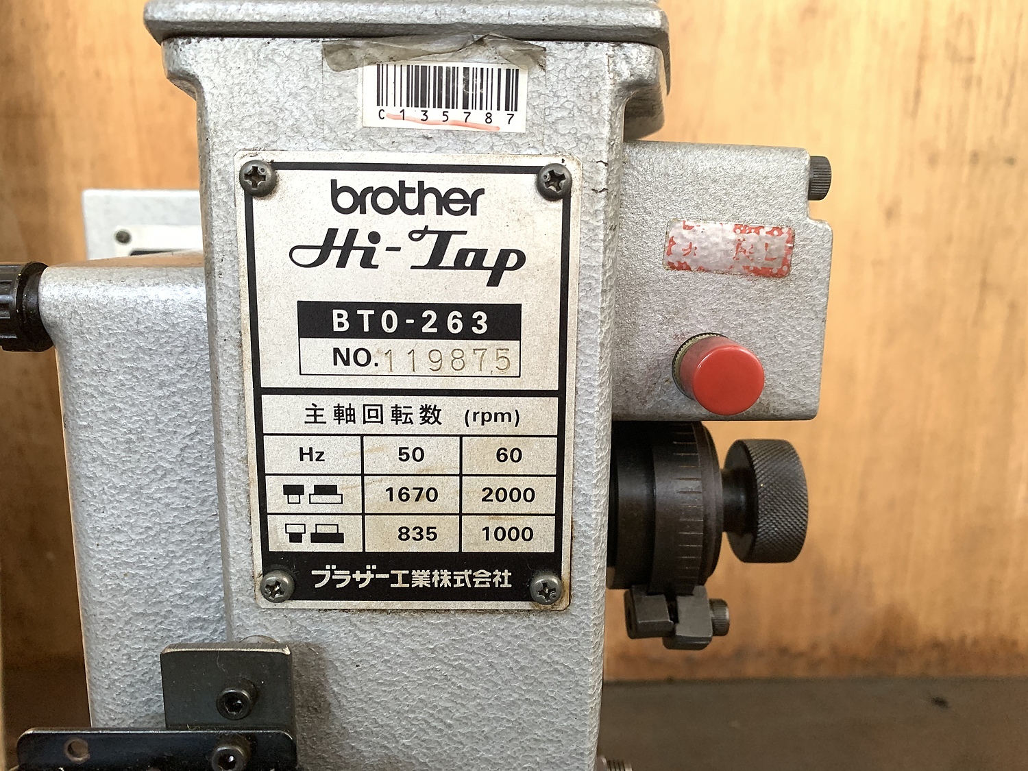 C135787 タッピング盤 ブラザー BT0-263 | 株式会社 小林機械