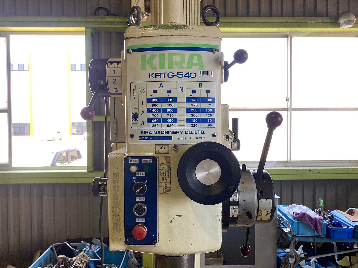 H017759 直立ボール盤 KIRA KRTG-540 | 株式会社 小林機械