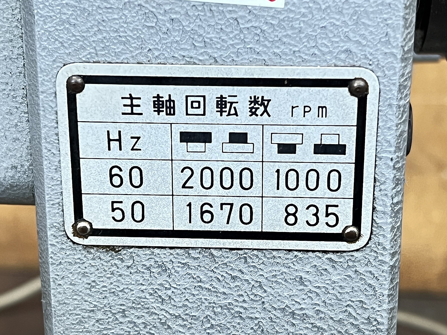 C157186 タッピング盤 ブラザー BT0-263 | 株式会社 小林機械