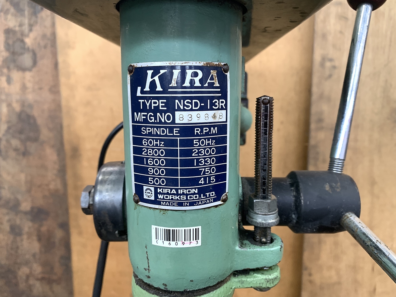 C160973 ボール盤 KIRA NSD-13R | 株式会社 小林機械