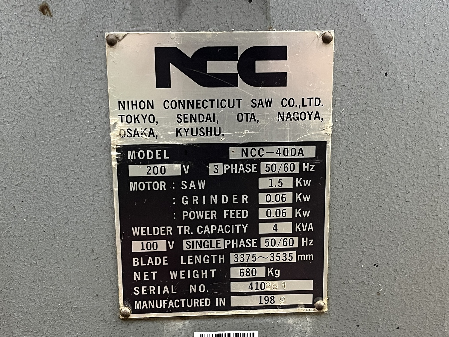 C158384 コンターマシン NCC NCC-400A | 株式会社 小林機械
