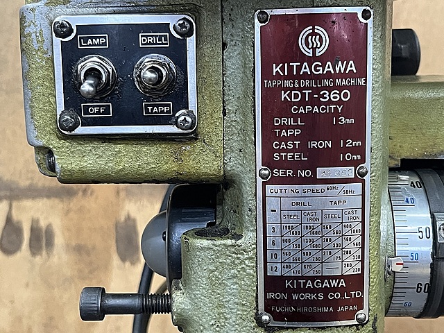 C163421 タッピングボール盤 北川 KDT-360 | 株式会社 小林機械