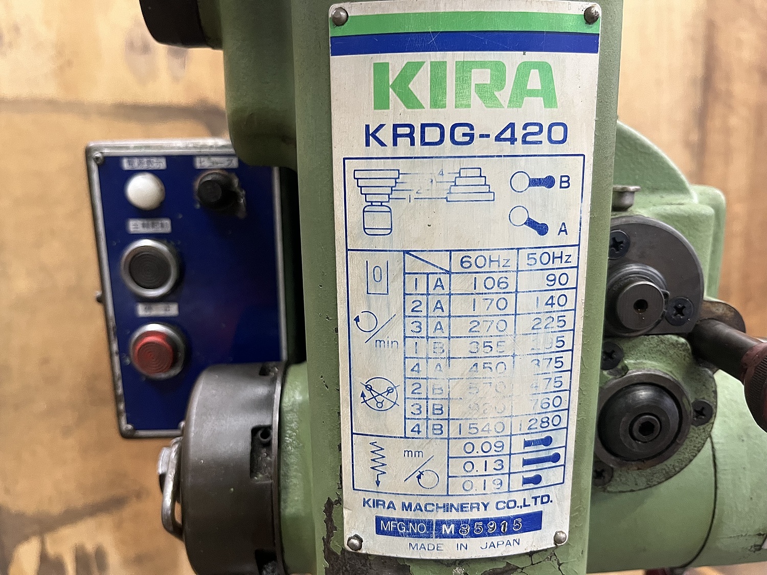 C163743 自動送り付ボール盤 KIRA KRDG-420 | 株式会社 小林機械