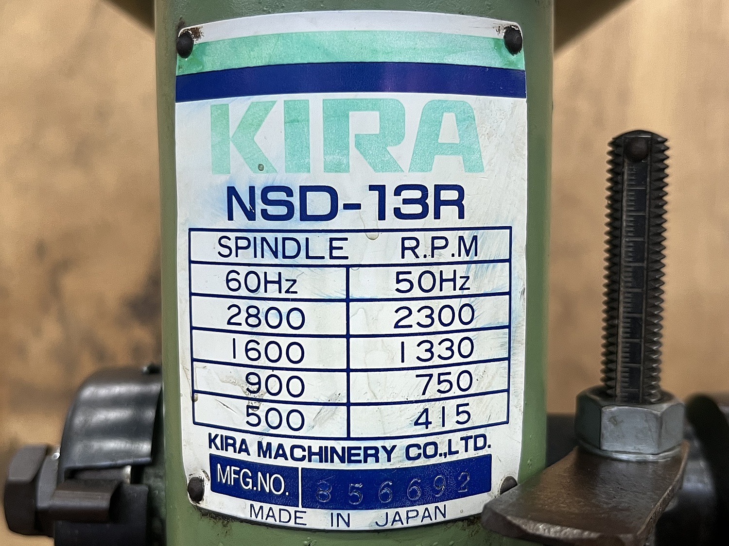 C163782 ボール盤 KIRA NSD-13R | 株式会社 小林機械