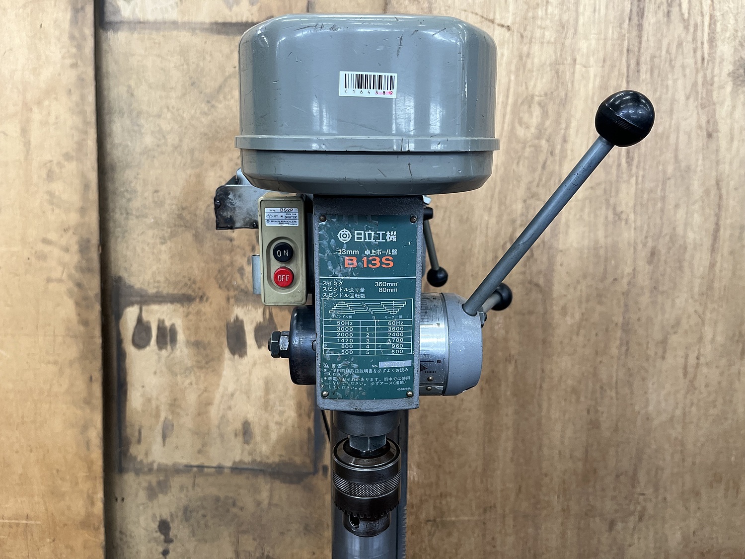 C164382 ボール盤 日立 B13S | 株式会社 小林機械