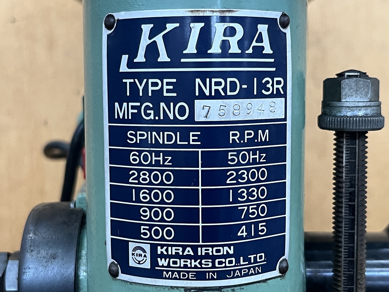 C165515 ボール盤 KIRA NRD-13R | 株式会社 小林機械