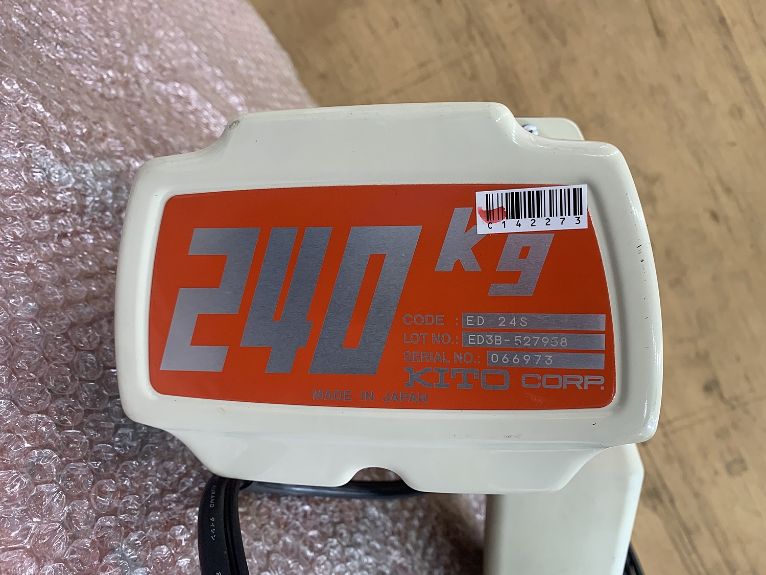 C142273 チェーンブロック KITO ED24S | 株式会社 小林機械