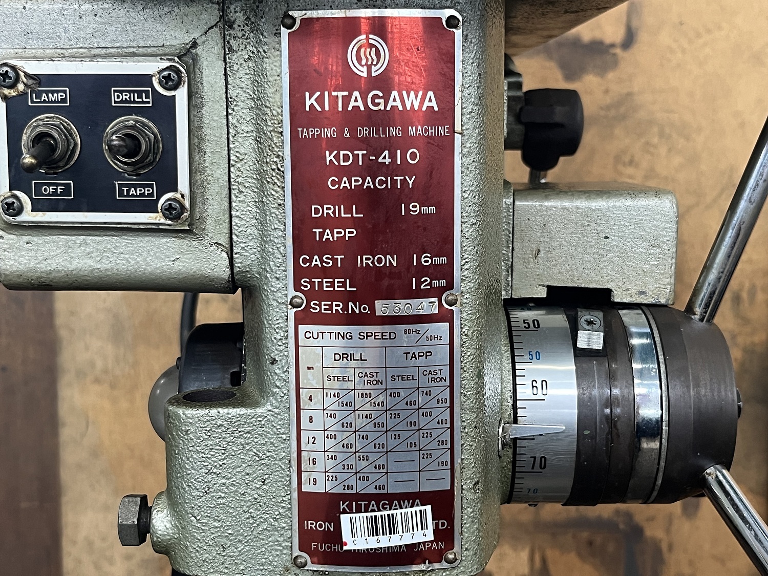 最新写真 | 中古機械,工作機械と中古工具の販売・買取・修理・加工・レンタル