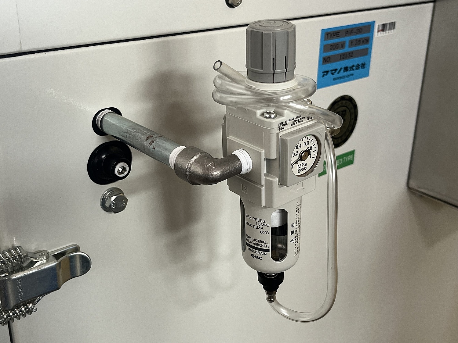 C153622 集塵機 アマノ PiF-30 | 株式会社 小林機械