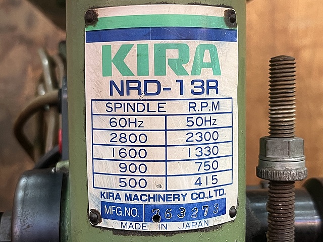 C163781 ボール盤 KIRA NRD-13R | 株式会社 小林機械