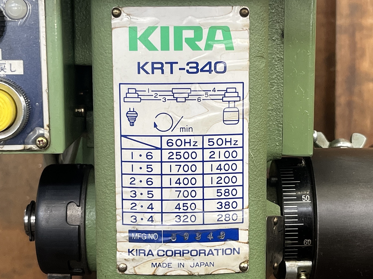 C171508 タッピングボール盤 KIRA KRT-340 | 株式会社 小林機械